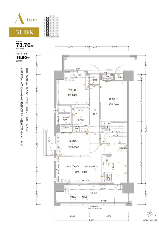 A Type 3LDK | ルグラン飯塚中央リバーテラス