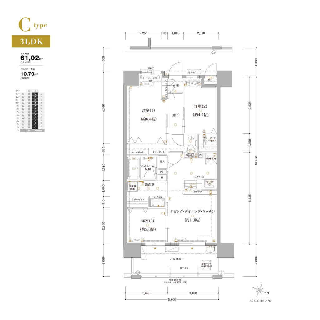 C Type 3LDK | ルグラン飯塚中央リバーテラス