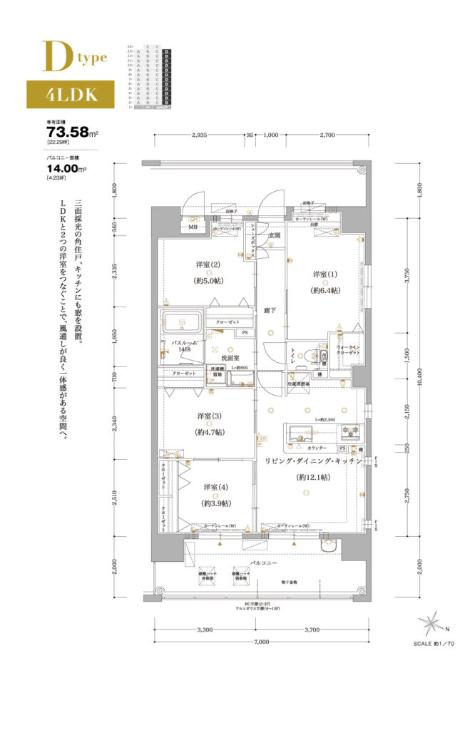 D Type 4LDK | ルグラン飯塚中央リバーテラス