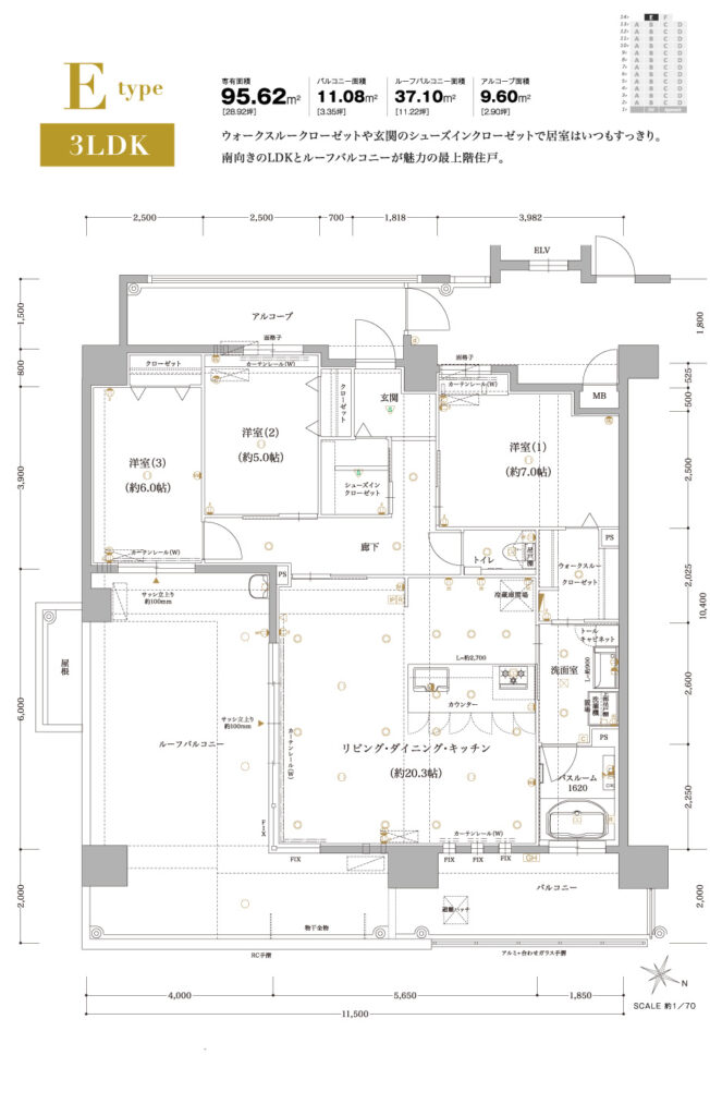 E Type 3LDK | ルグラン飯塚中央リバーテラス